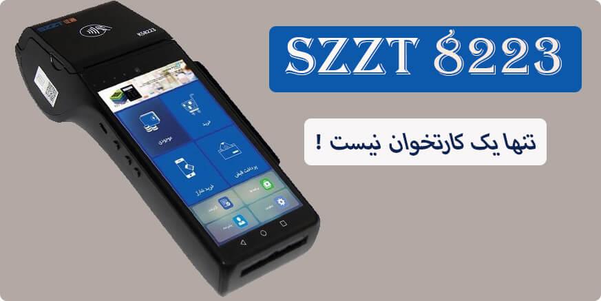 سایت ارتباط 24 فروش و فعال سازی کارتخوان های سیار بانکی فوری