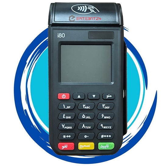 خرید کارتخوان سیار SZZT مدل i80 | قیمت و مشخصات دستگاه پوز بی‌سیم